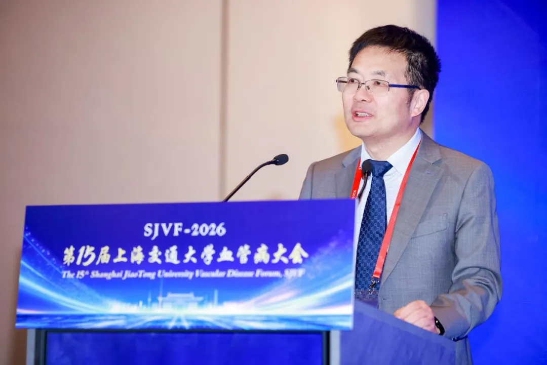 精彩回顾丨精准匹配，择优而治 – 巴泰医疗专题学术活动@SJVF2026圆满收官 – 巴泰医疗科技（浙江）股份有限公司